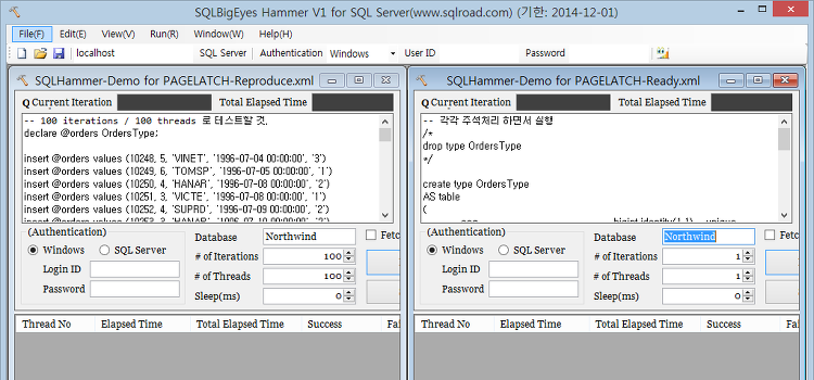 Sqlbigeyes Hammer V1 출시 Sqlroad Sql Server 튜닝 컨설팅 기업 Mssql