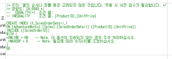 Sqlbigeyes 핵심 기능 10 선 Sqlroad Sql Server 튜닝 컨설팅 기업 Mssql